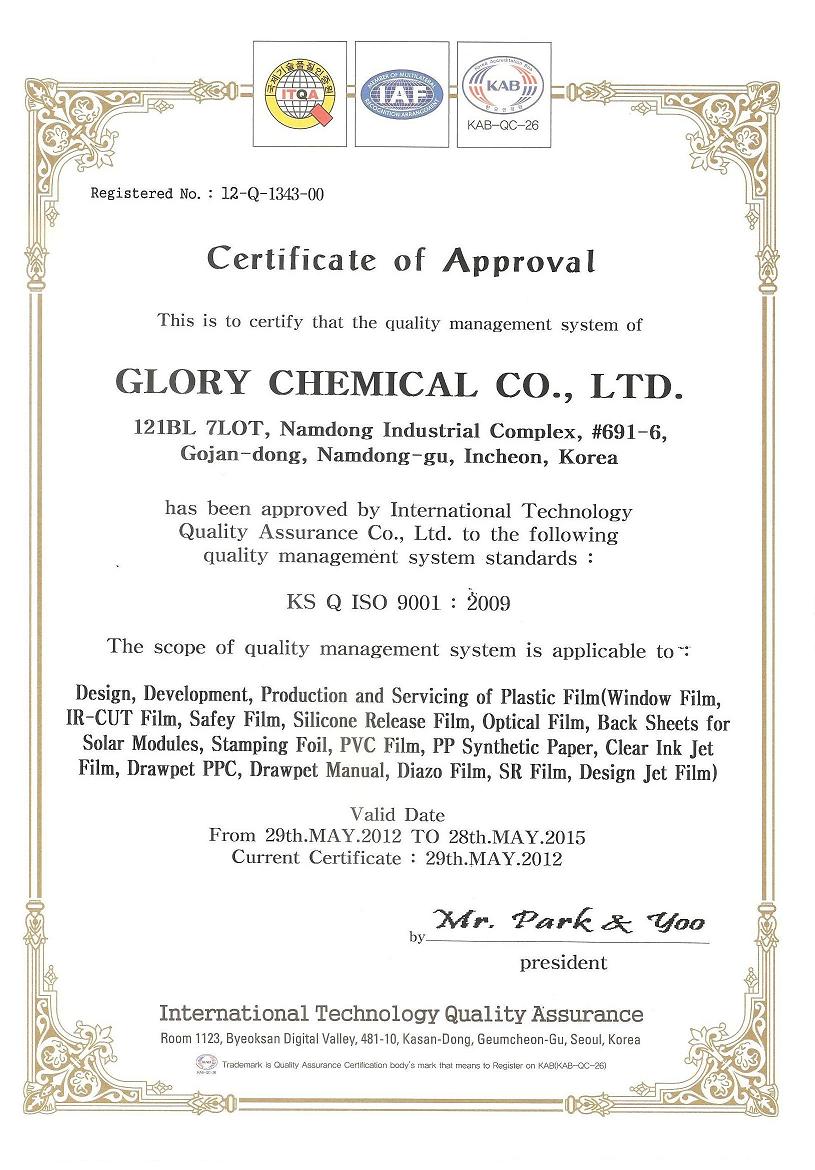 ISO 9001 CERTIFICATE of APPROVAL